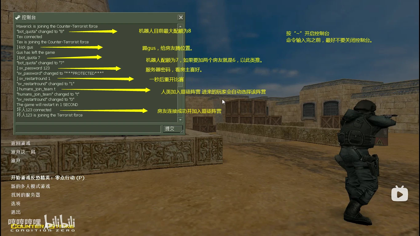 Condition Zero Tour of Dutys LAN Online Matchmakin Tutorial for Counter-Strike: Condition Zero ...