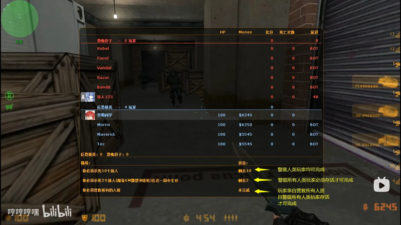 Condition Zero Tour of Dutys LAN Online Matchmakin Tutorial for Counter-Strike: Condition Zero ...