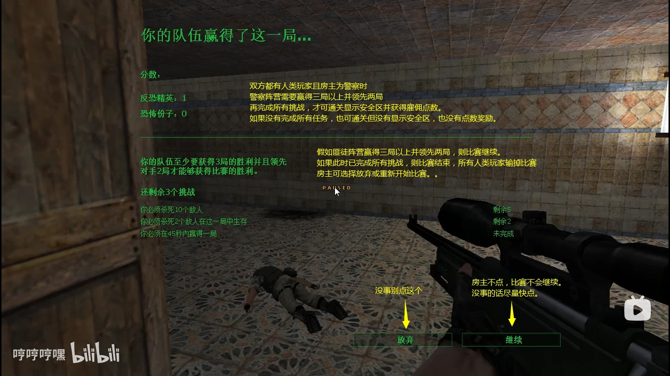 Condition Zero Tour of Dutys LAN Online Matchmakin Tutorial for Counter-Strike: Condition Zero ...