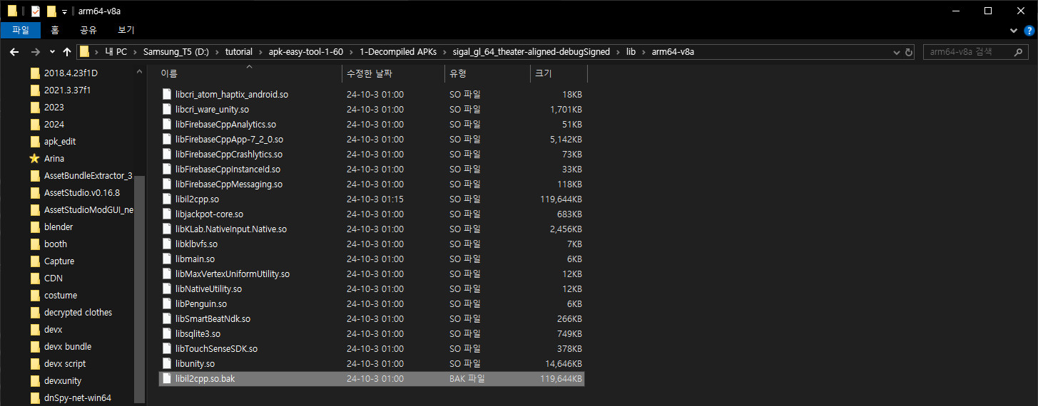 How to adjust the FoV on the SIFAS APK Tutorial for Love Live! School ...