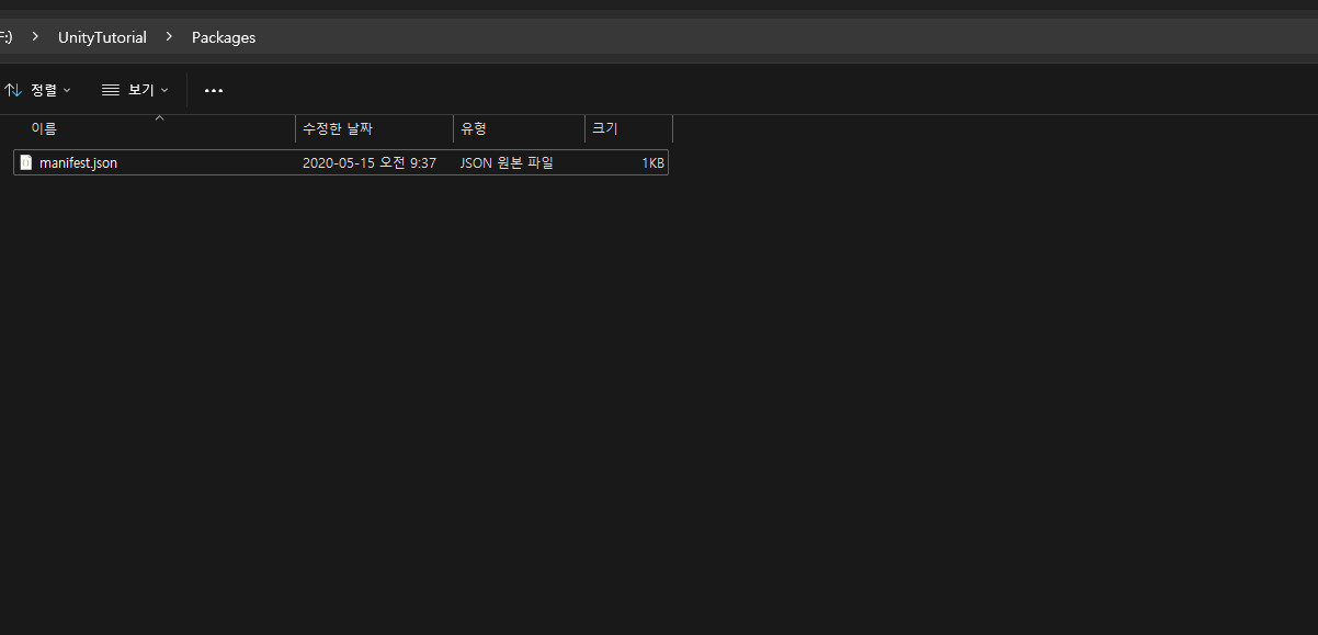 How to Edit SIFAS Models(Without Blender)Part 1 Tutorial for Love Live ...