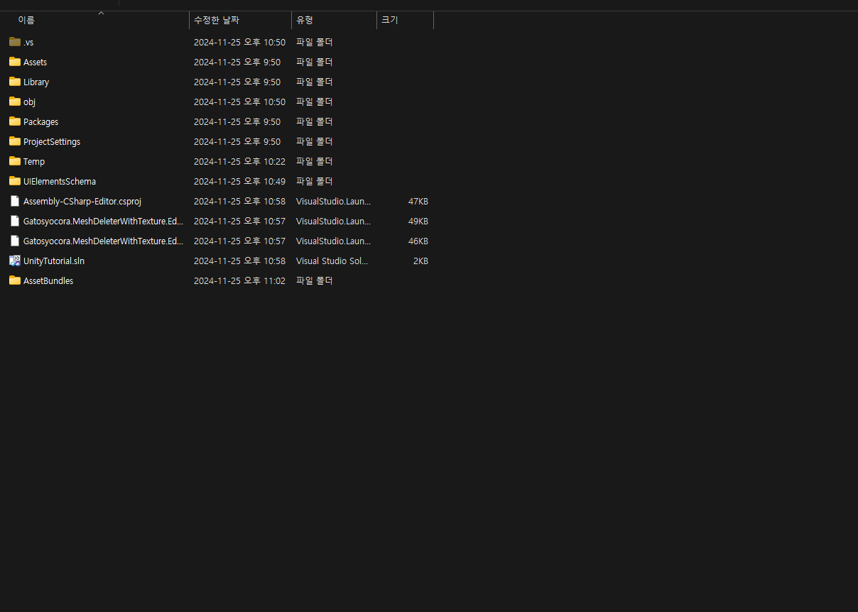 How to Edit SIFAS Models(Without Blender)Part 1 Tutorial for Love Live ...