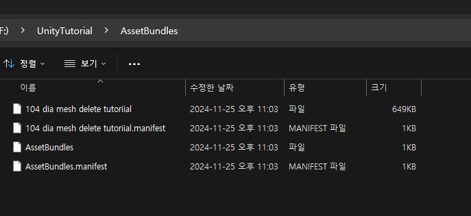 How to Edit SIFAS Models(Without Blender)Part 1 Tutorial for Love Live ...