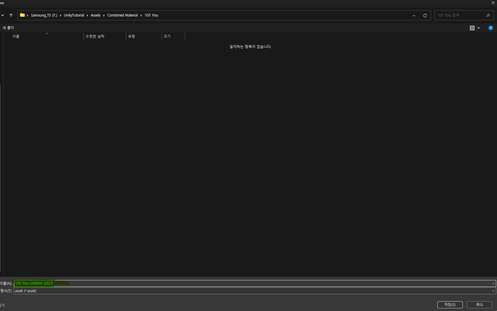 How to Edit SIFAS Models(Without Blender)Part 2 Tutorial for Love Live ...