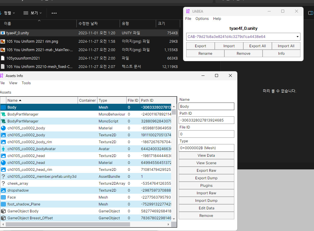 How to Edit SIFAS Models(Without Blender)Part 2 Tutorial for Love Live ...