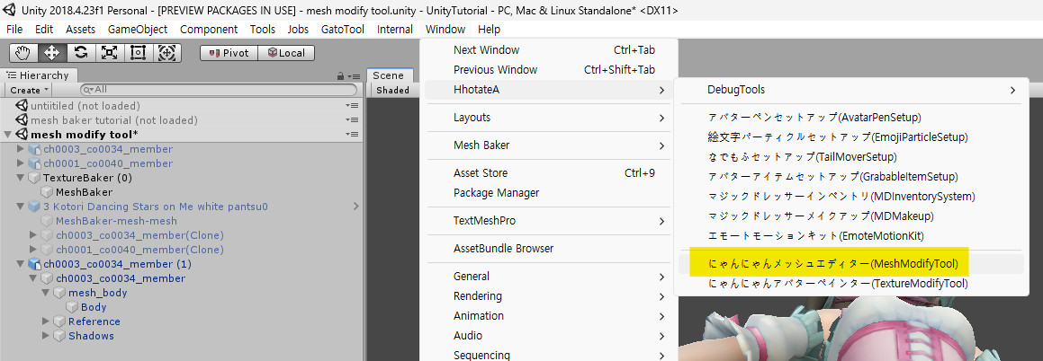How to Edit SIFAS Models MeshModifyTool Tutorial for Love Live! School ...