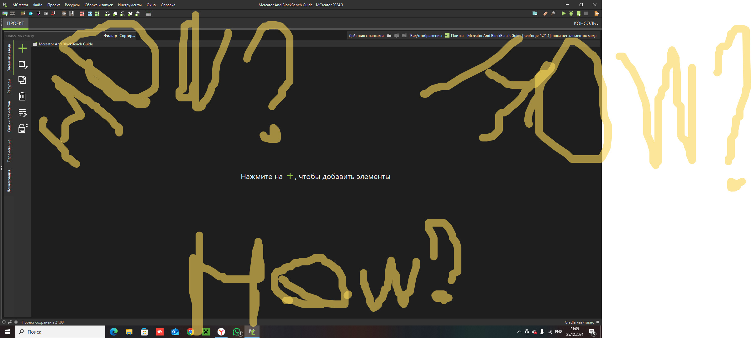 КАК ПОЛЬЗОВАТЬСЯ MCREATOR НА РУССКОМ? Часть 1 Tutorial for Minecraft: Java Edition | MC Tutorials