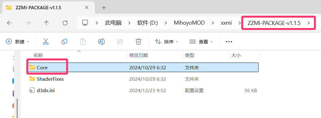 [Tutorial] Roll Back zzmi Version Tutorial for Zenless Zone Zero | ZZZ Tutorials