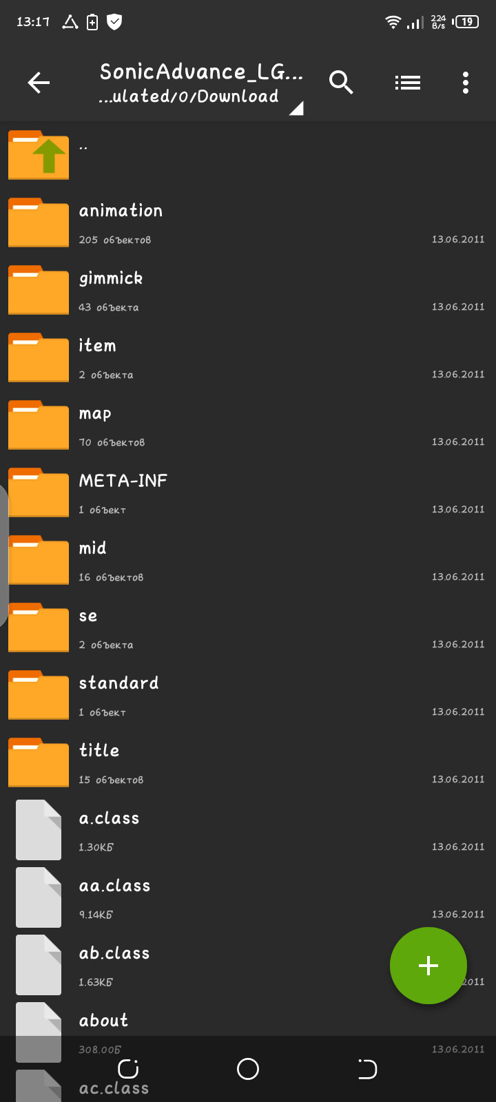How to modify Sonic Advance J2ME? Tutorial for Sonic Advance(J2ME ...