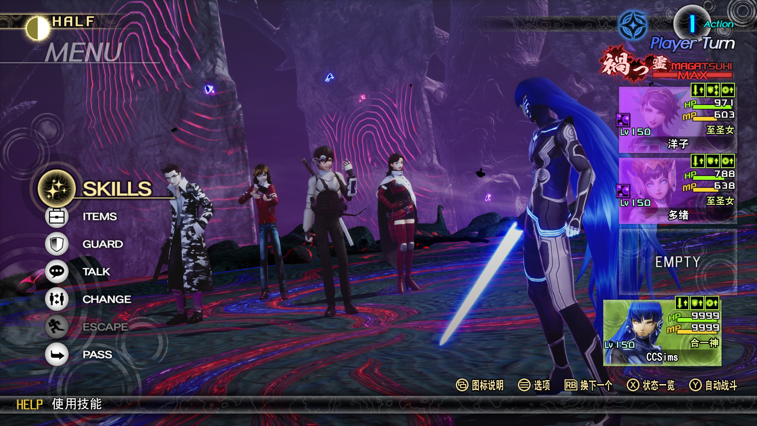 How to make your own Boss battle Tutorial for Shin Megami Tensei V ...
