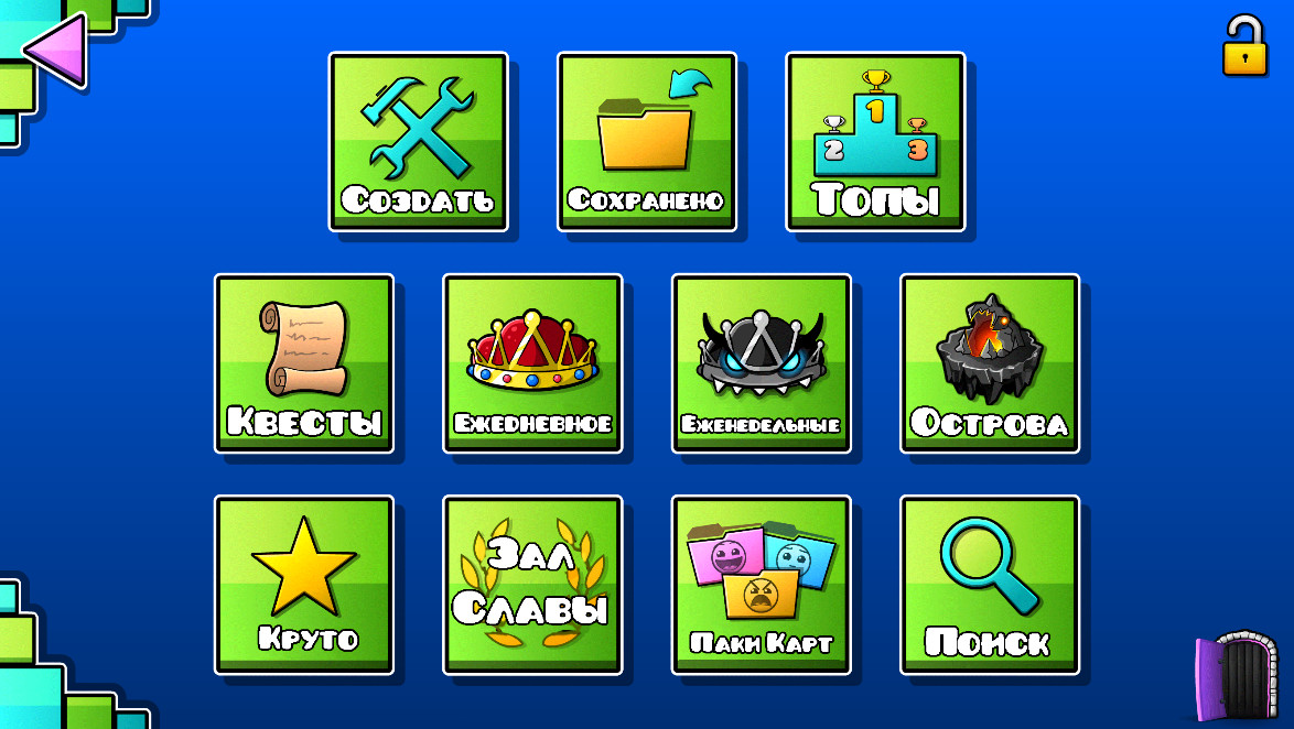 (RUS) Geometry Dash Russificator [BETA] Work In Progress for Geometry ...
