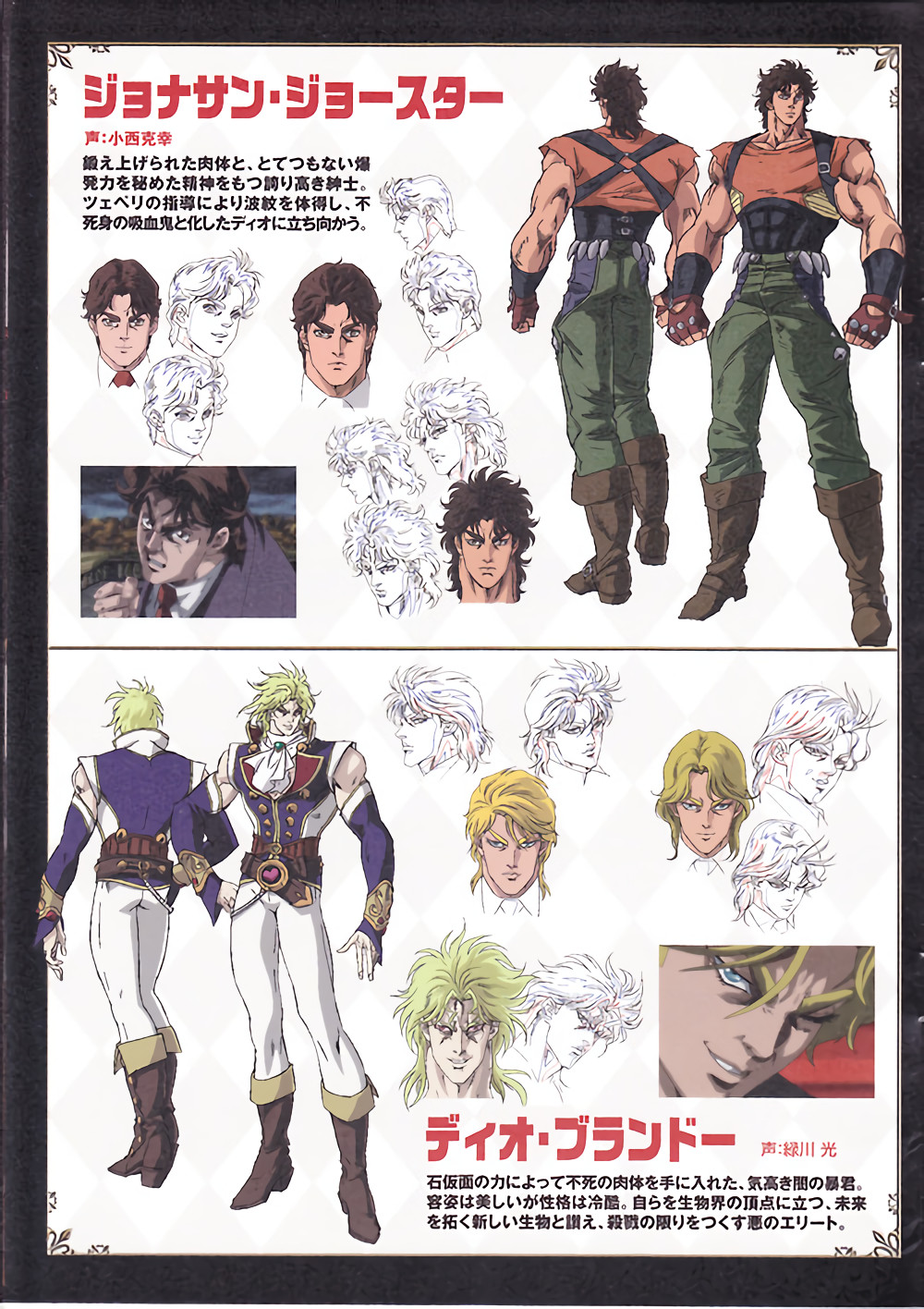 OVA Dio Brando Work In Progress for JoJo's Bizarre Adventure: All-Star Battle R | ASBR Works In ...