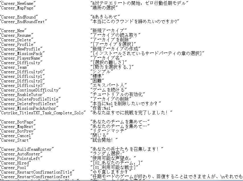 Japanese czero_english plan! Work In Progress for Counter-Strike ...
