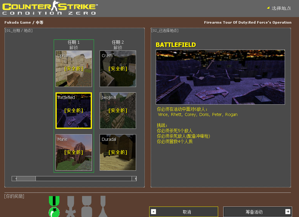 Firearms Tour Of Duty Work In Progress for Counter-Strike: Condition ...