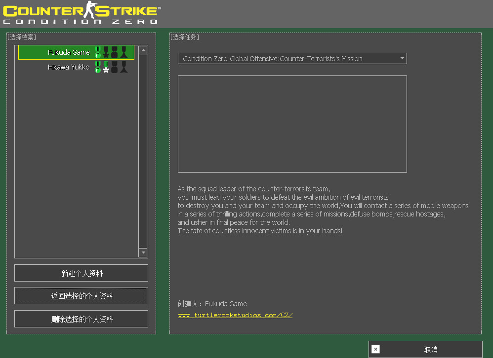 Counter-Strike:Global Offsiven Tour Of Duty [Counter-Strike: Condition Zero] [Works In Progress]