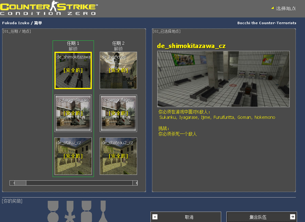 Bocchi the Counter-Terrorists Work In Progress for Counter-Strike ...