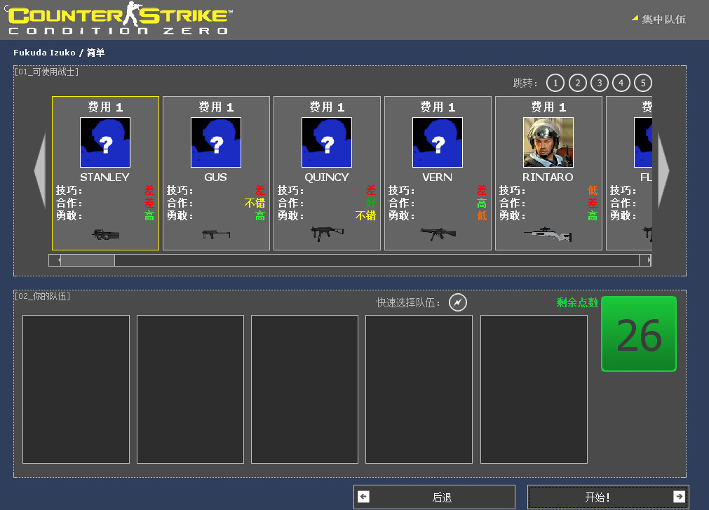 Counter-Strike:Condition Zero:CSCZ Beta Operation [Counter-Strike ...