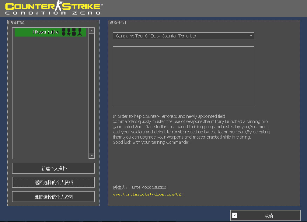 Gungame Operation Work In Progress for Counter-Strike: Condition Zero | CS:CZ Works In Progress