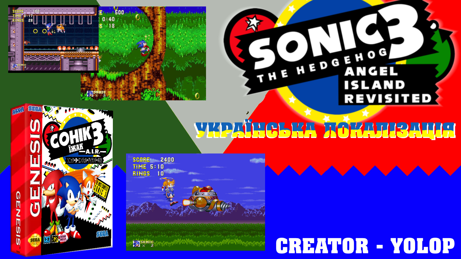 Sonic 3 A.I.R Ukrainian localization Work In Progress for Sonic 3 A.I.R ...