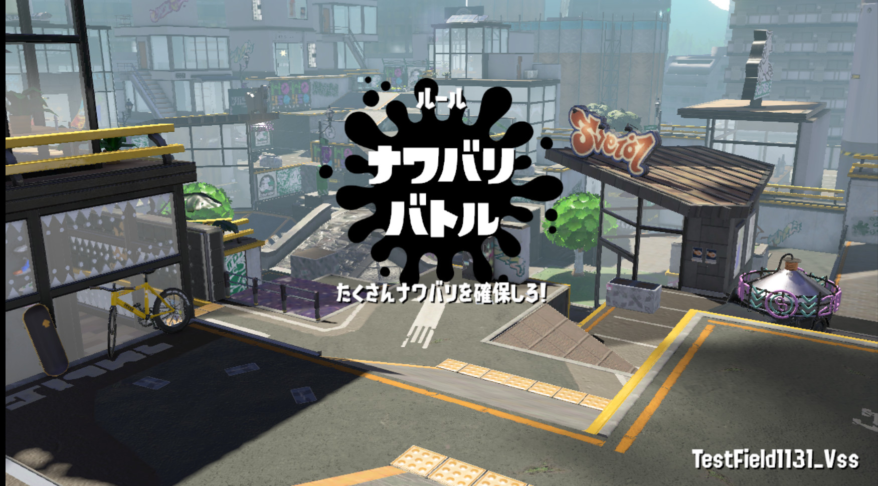 Project Ranked++: 8-Ball and Rocket modes Work In Progress for Splatoon ...