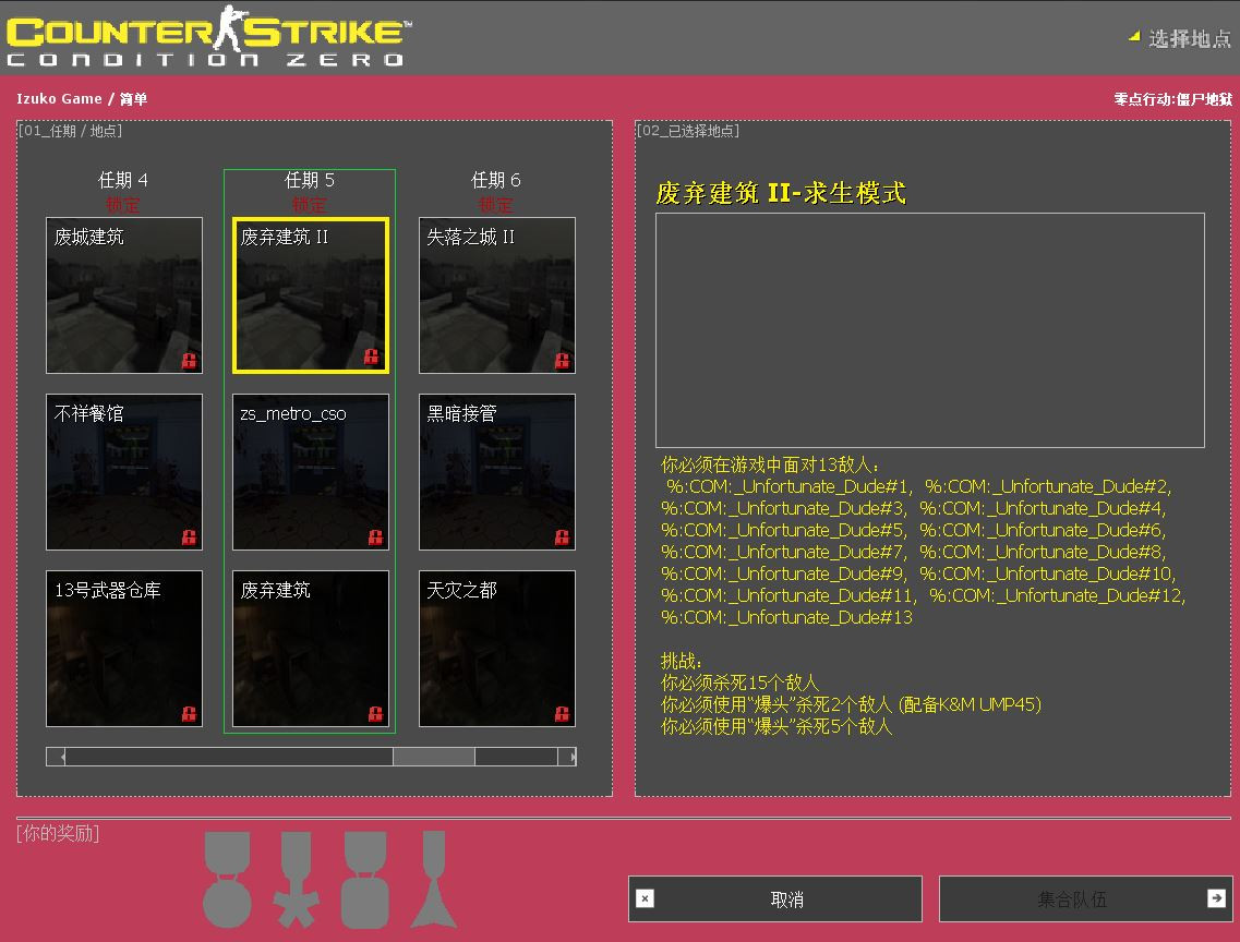 Condition Zero:Zombies Hell Work In Progress for Counter-Strike ...