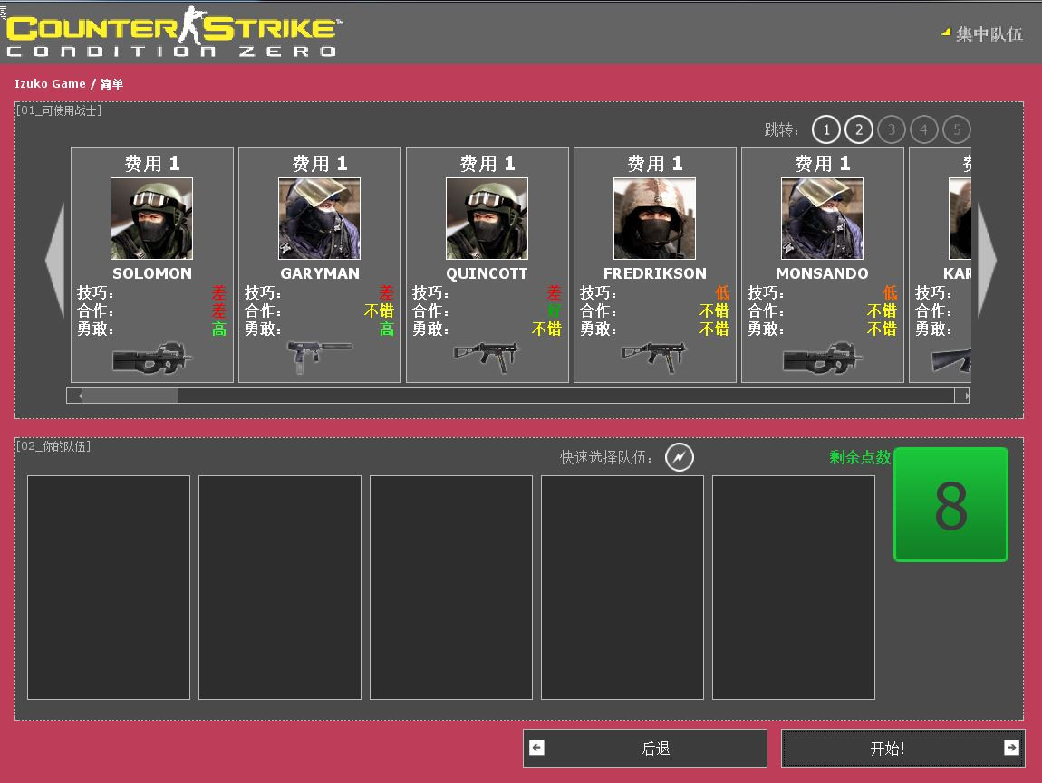 Condition Zero:Zombies Hell Work In Progress for Counter-Strike ...
