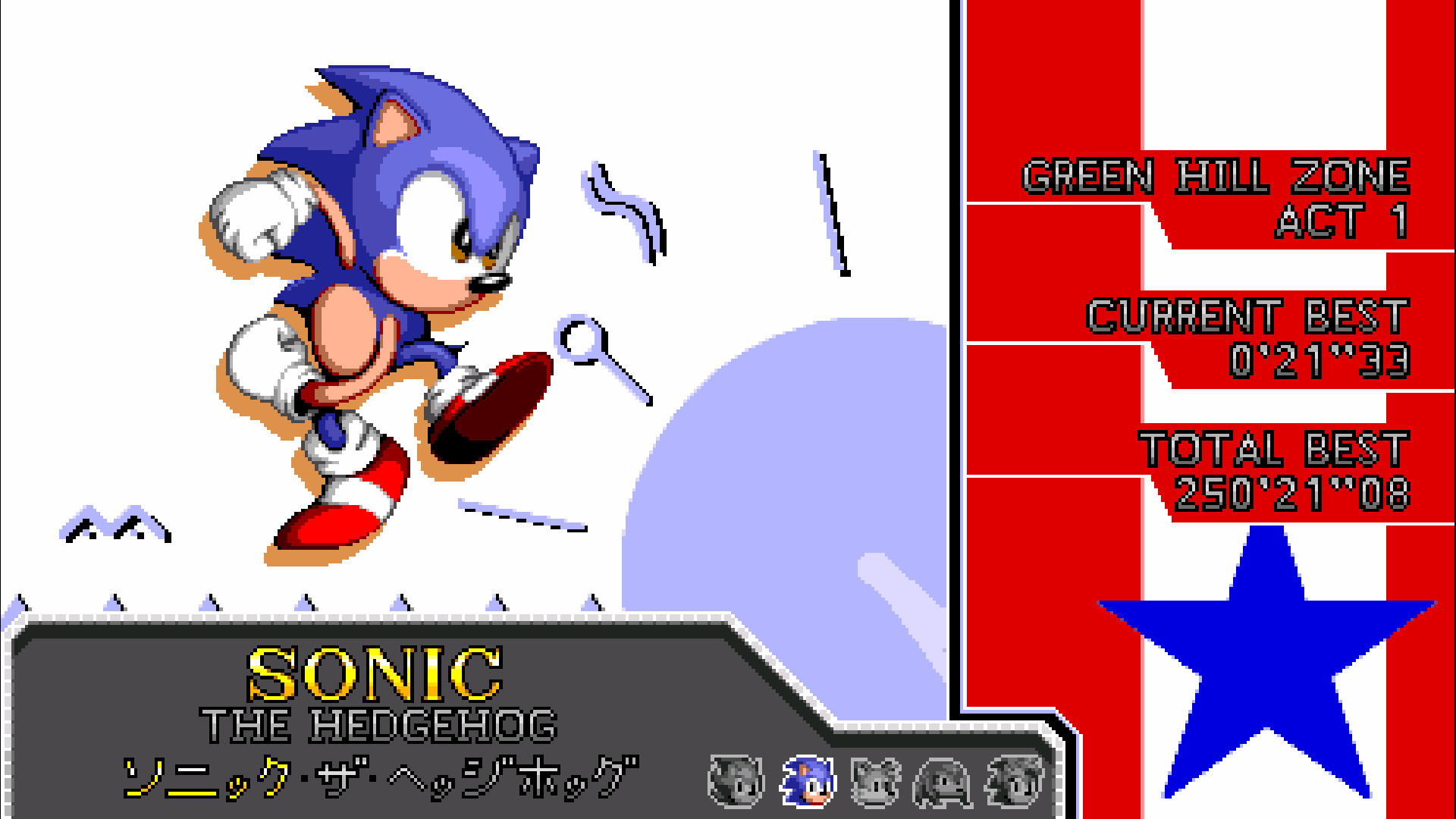 S1F Tweaked! Work In Progress for Sonic the Hedgehog Forever | S1F ...