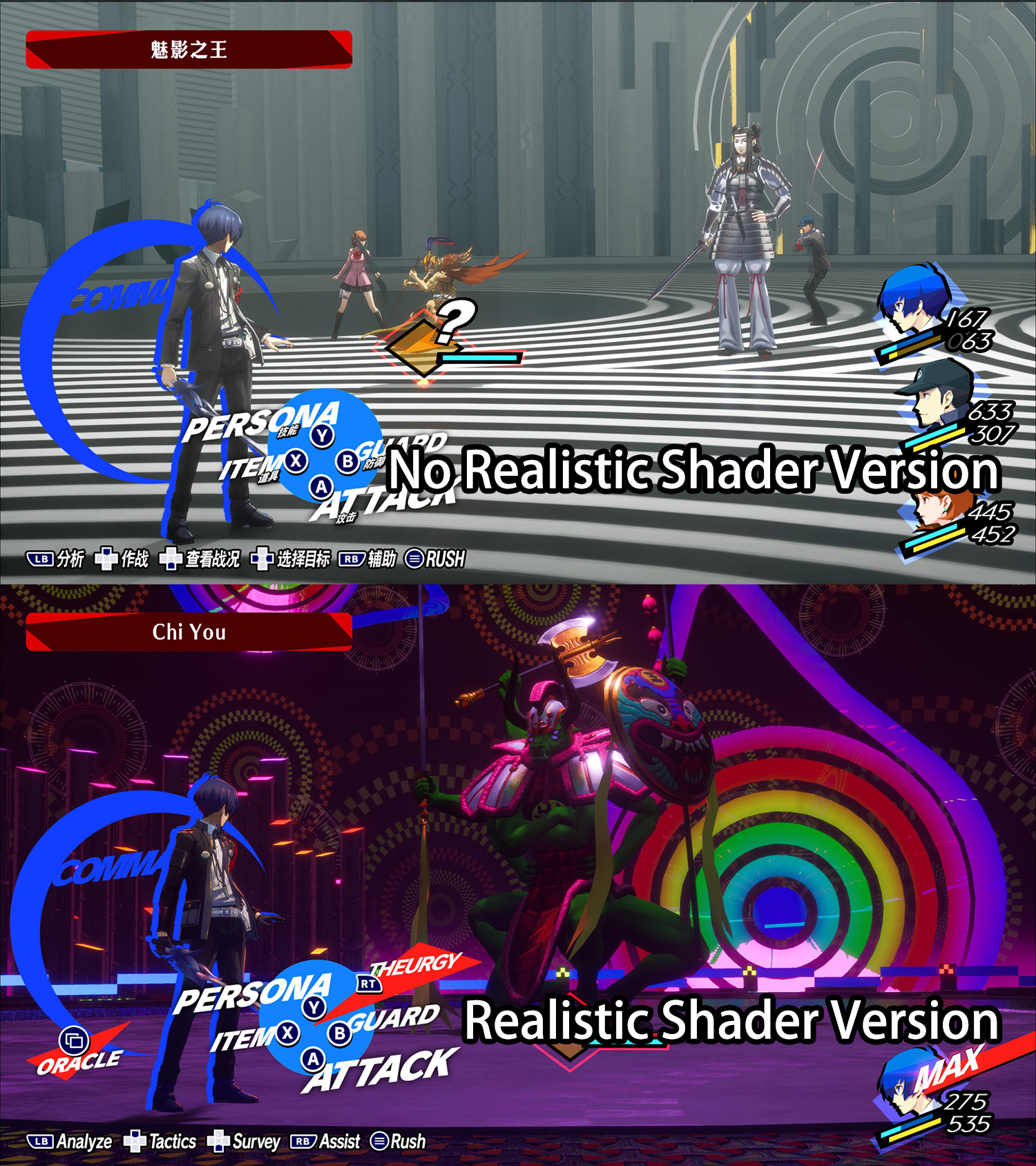 Demons Over Shadows Work In Progress for Persona 3 Reload | P3R Works ...