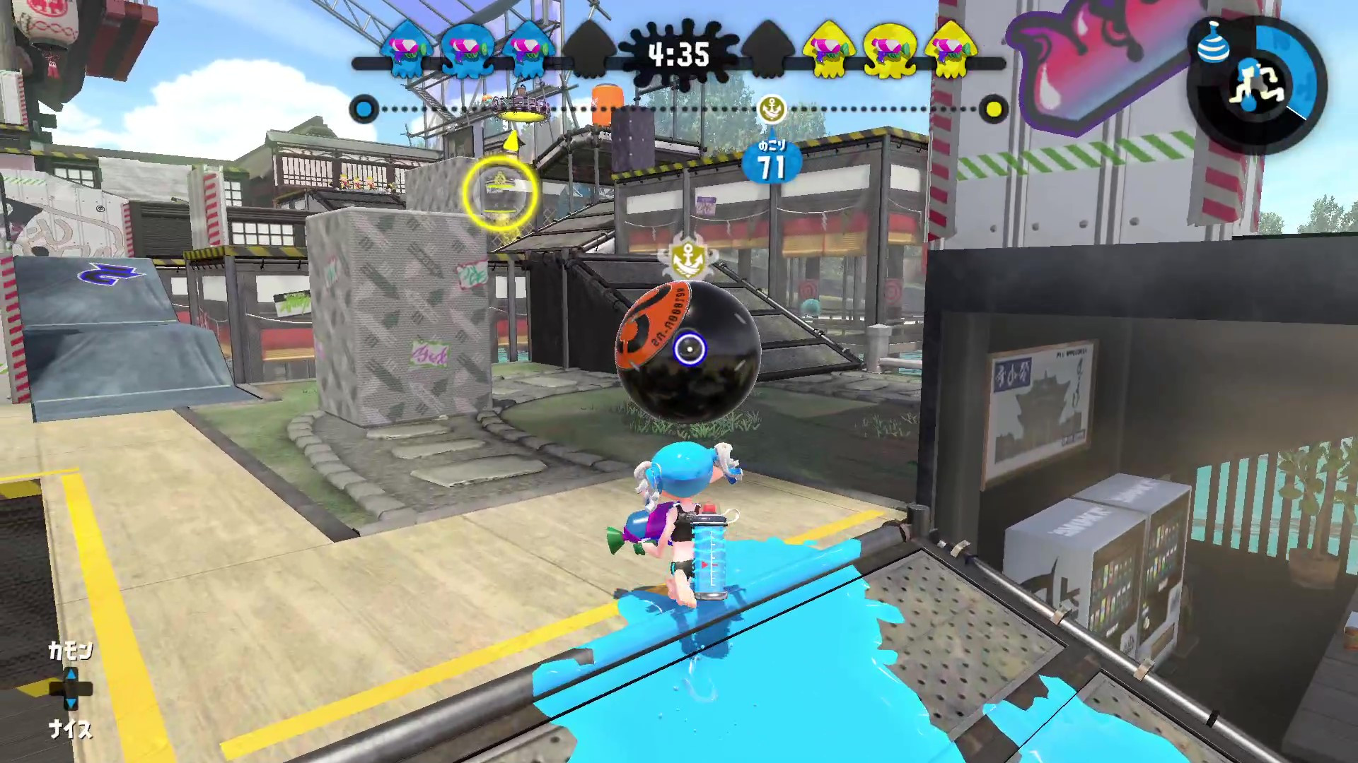 Project Ranked++: 8-Ball and Rocket modes Work In Progress for Splatoon ...