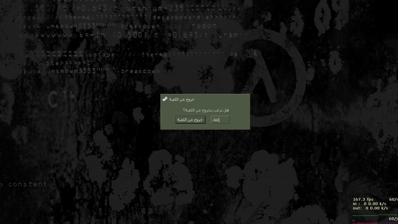 Half-Life Arabic Localization Work In Progress for Half-Life | HL Works In Progress