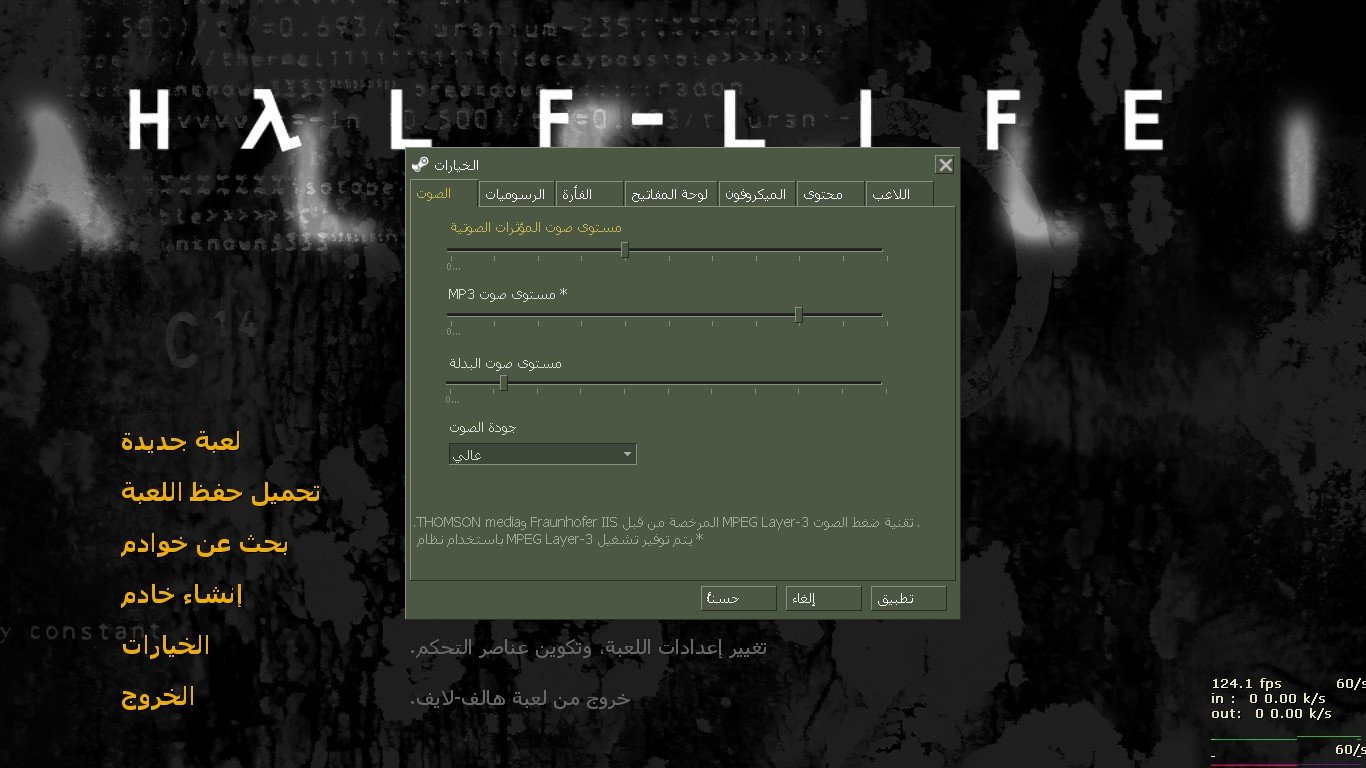 Half-Life Arabic Localization Work In Progress for Half-Life | HL Works ...