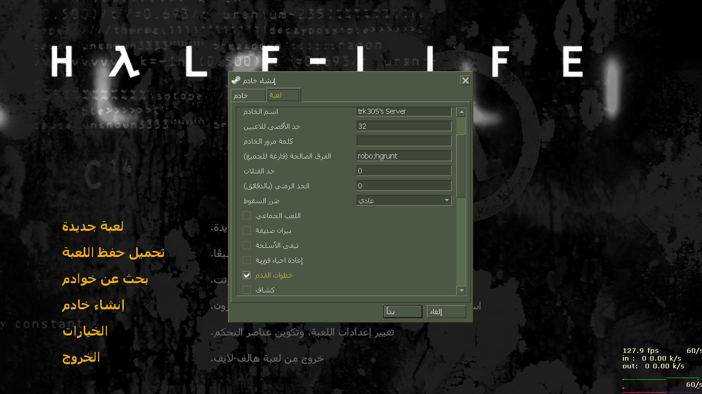 Half-Life Arabic Localization Work In Progress for Half-Life | HL Works In Progress