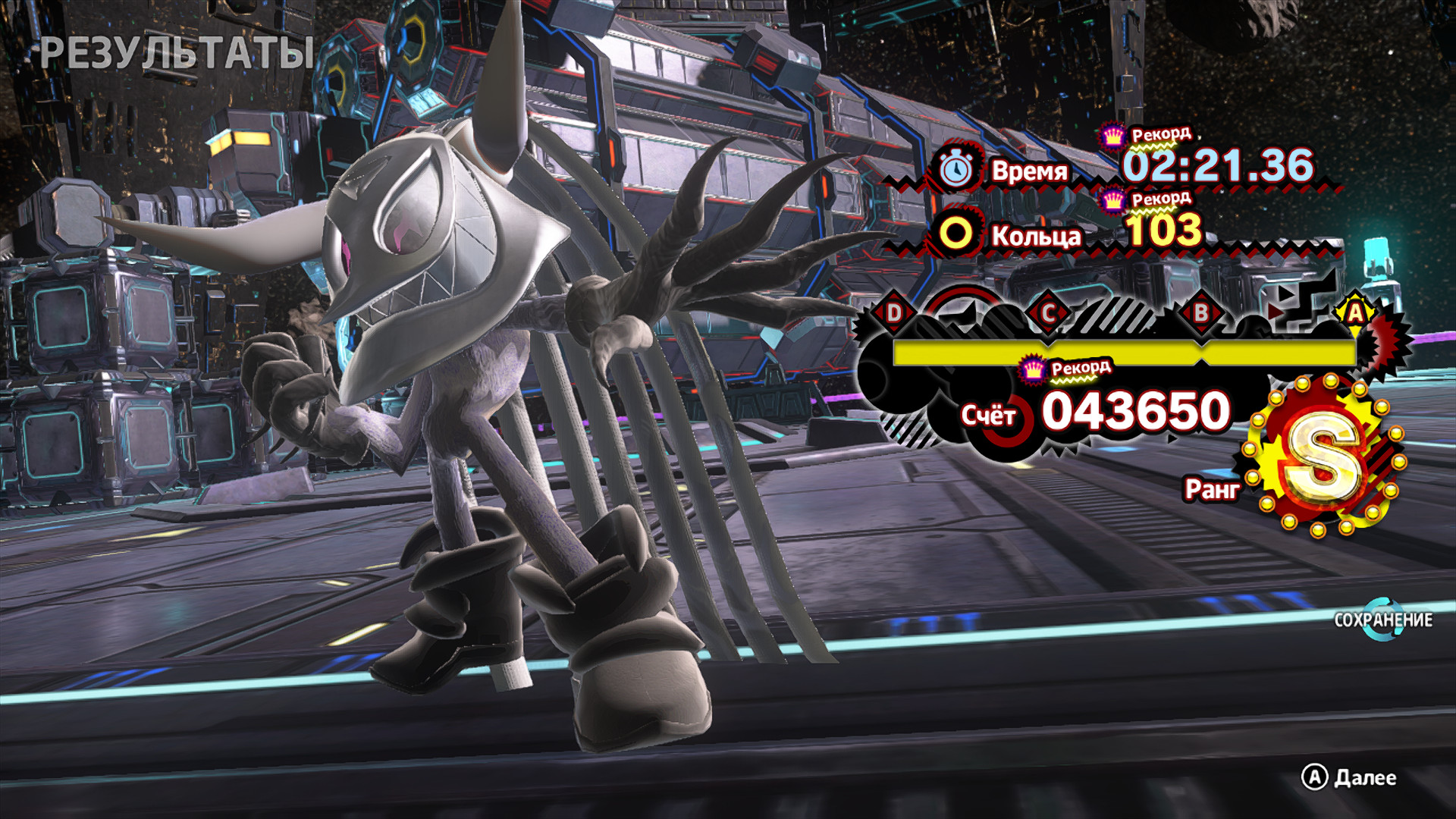 Concept Infinite Work In Progress for Shadow Generations | SXSGShadow ...