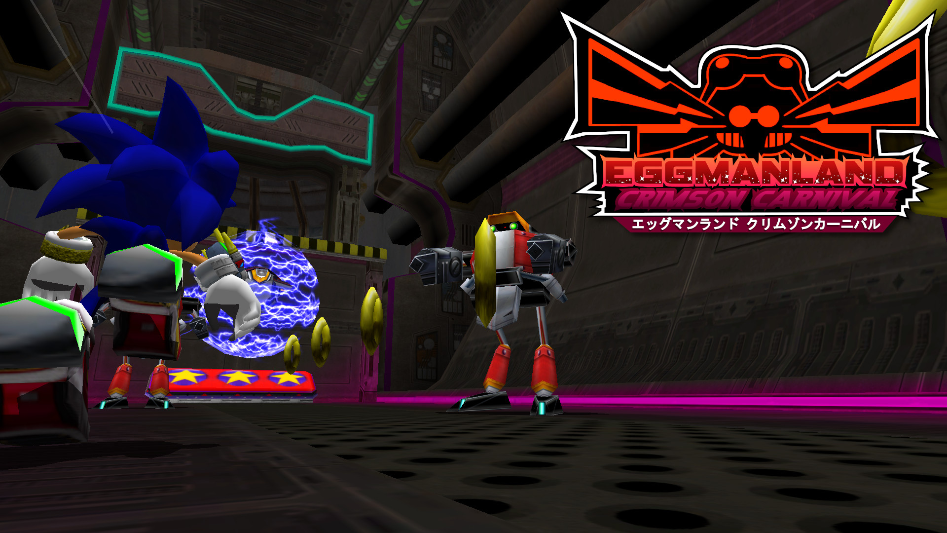 Eggmanland (Custom Stage) Work In Progress for Sonic Adventure 2 | SA2 ...