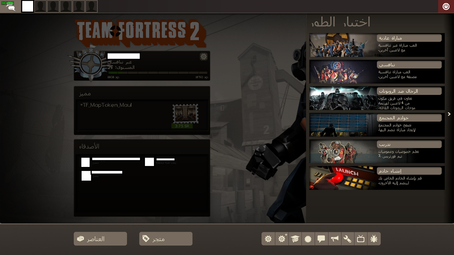 TF2 Arabic Localization | تعريبة تف2 Work In Progress for Team Fortress 2 | TF2 Works In Progress