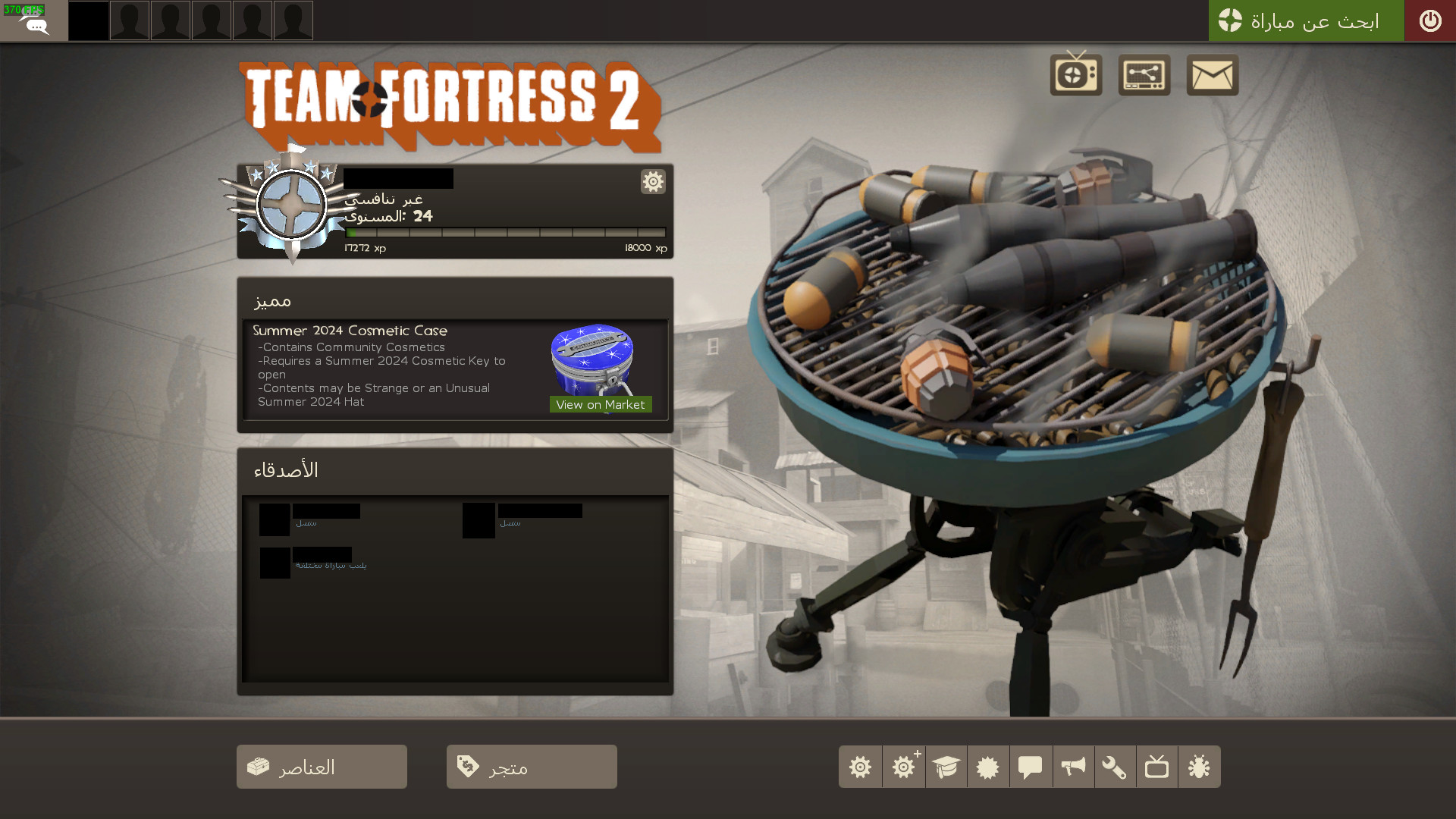 TF2 Arabic Localization | تعريبة تف2 Work In Progress for Team Fortress 2 | TF2 Works In Progress