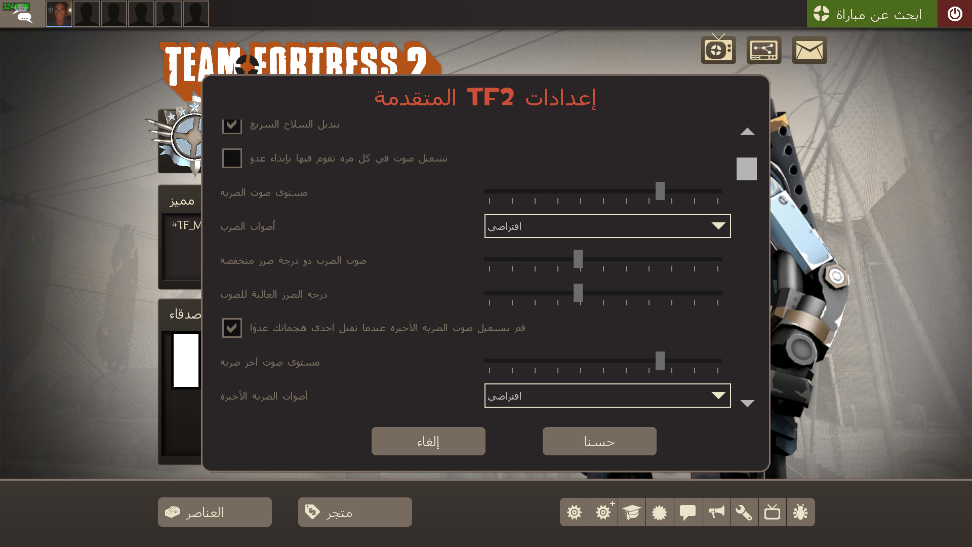 TF2 Arabic Localization | تعريبة تف2 Work In Progress for Team Fortress 2 | TF2 Works In Progress