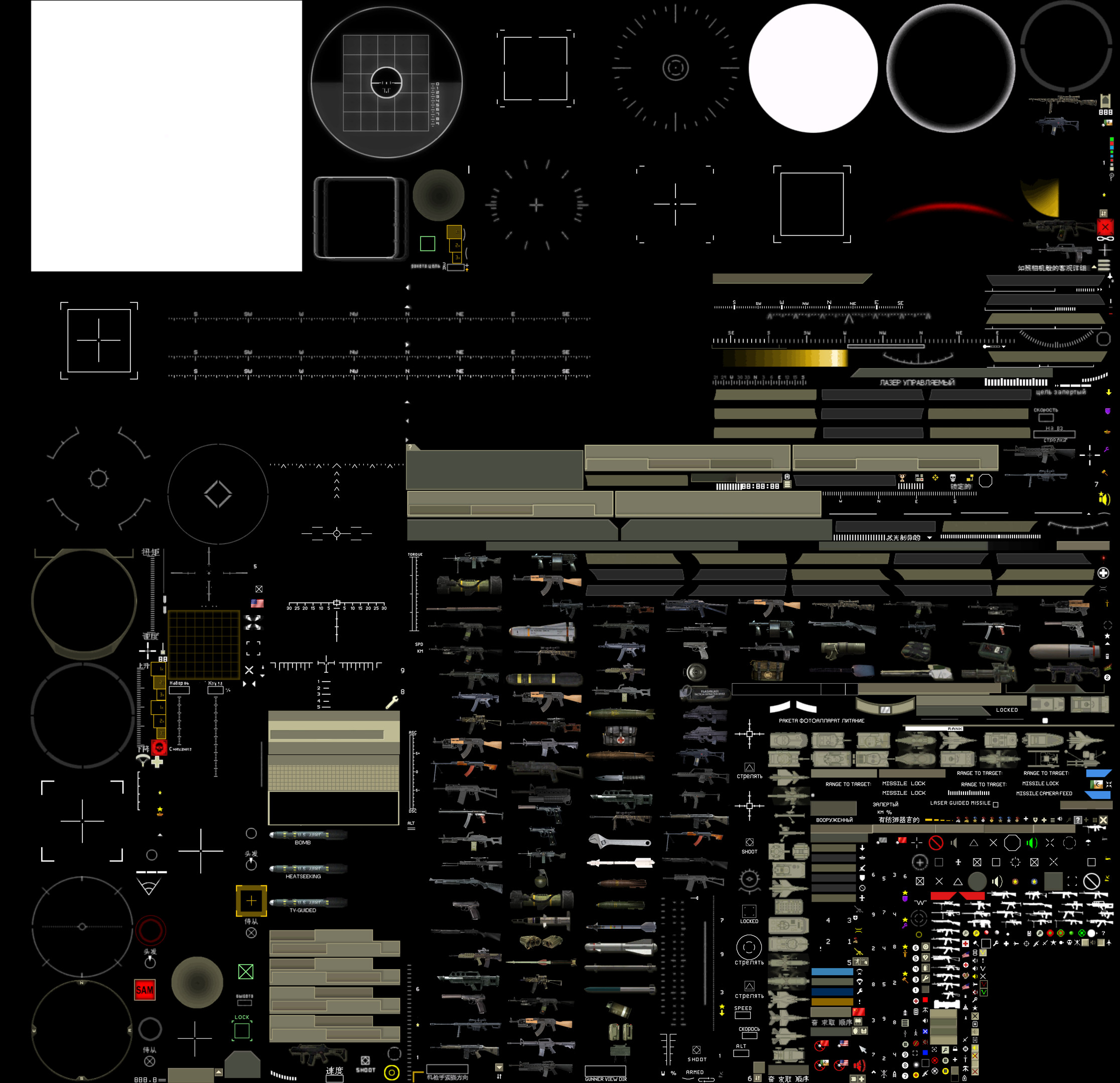 Standalone BF2CC Mod Work In Progress for Battlefield 2 | BF2 Works In Progress