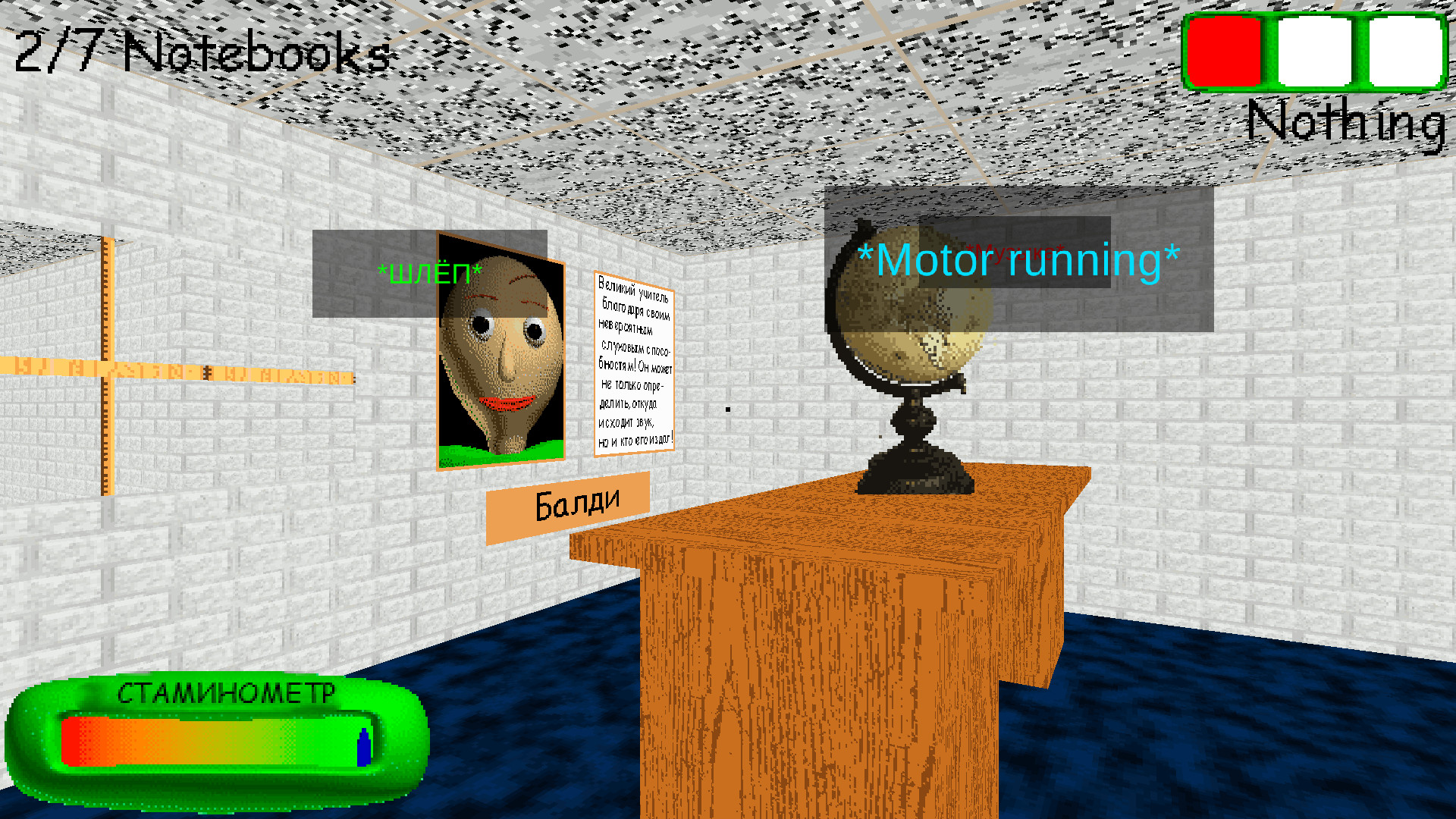 BBCR на РУССКОМ! На удержании Work In Progress for Baldi's Basics ...