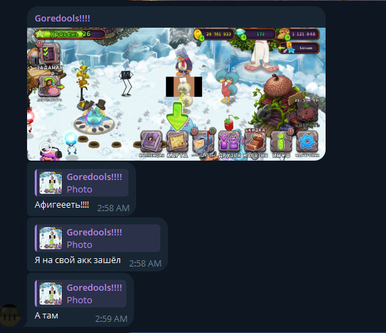 MSM Custom Animation Creator Tool Work In Progress for My Singing ...