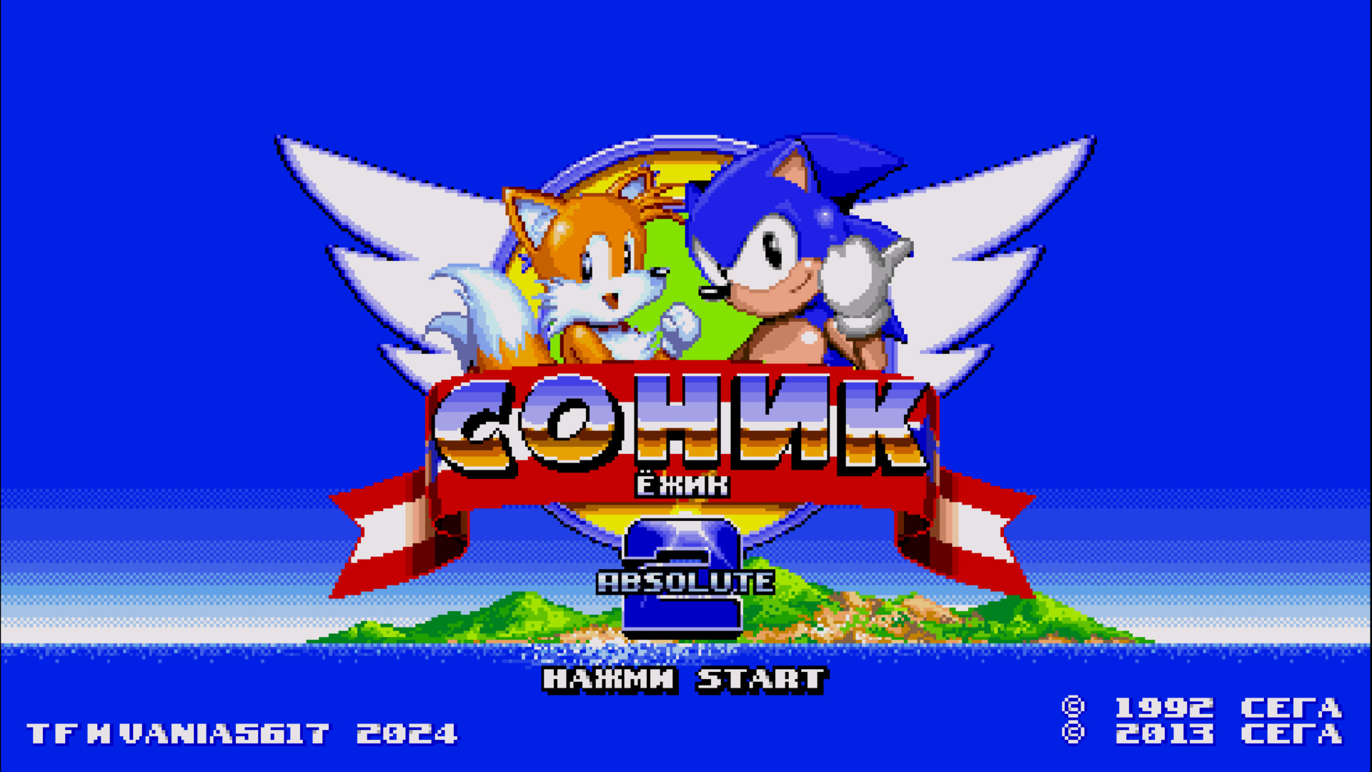 Соник 2 Absolute на Русском (Sonic 2 Absolute RUS) Work In Progress for ...