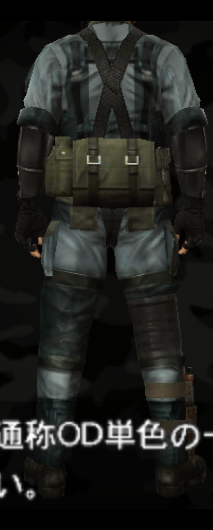 Brawl snake Work In Progress for Metal Gear Solid: Snake Eater 3D | MGS ...