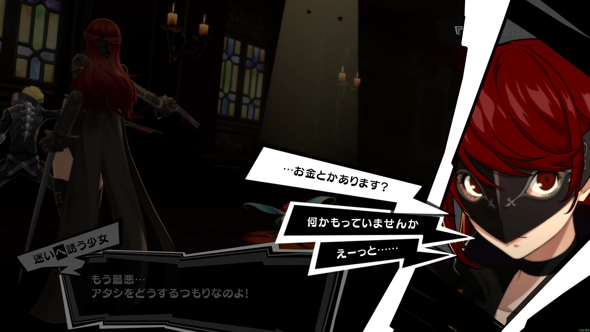 Kasumi as Protagonist JPtext Overhaul(WiP) Work In Progress for Persona ...
