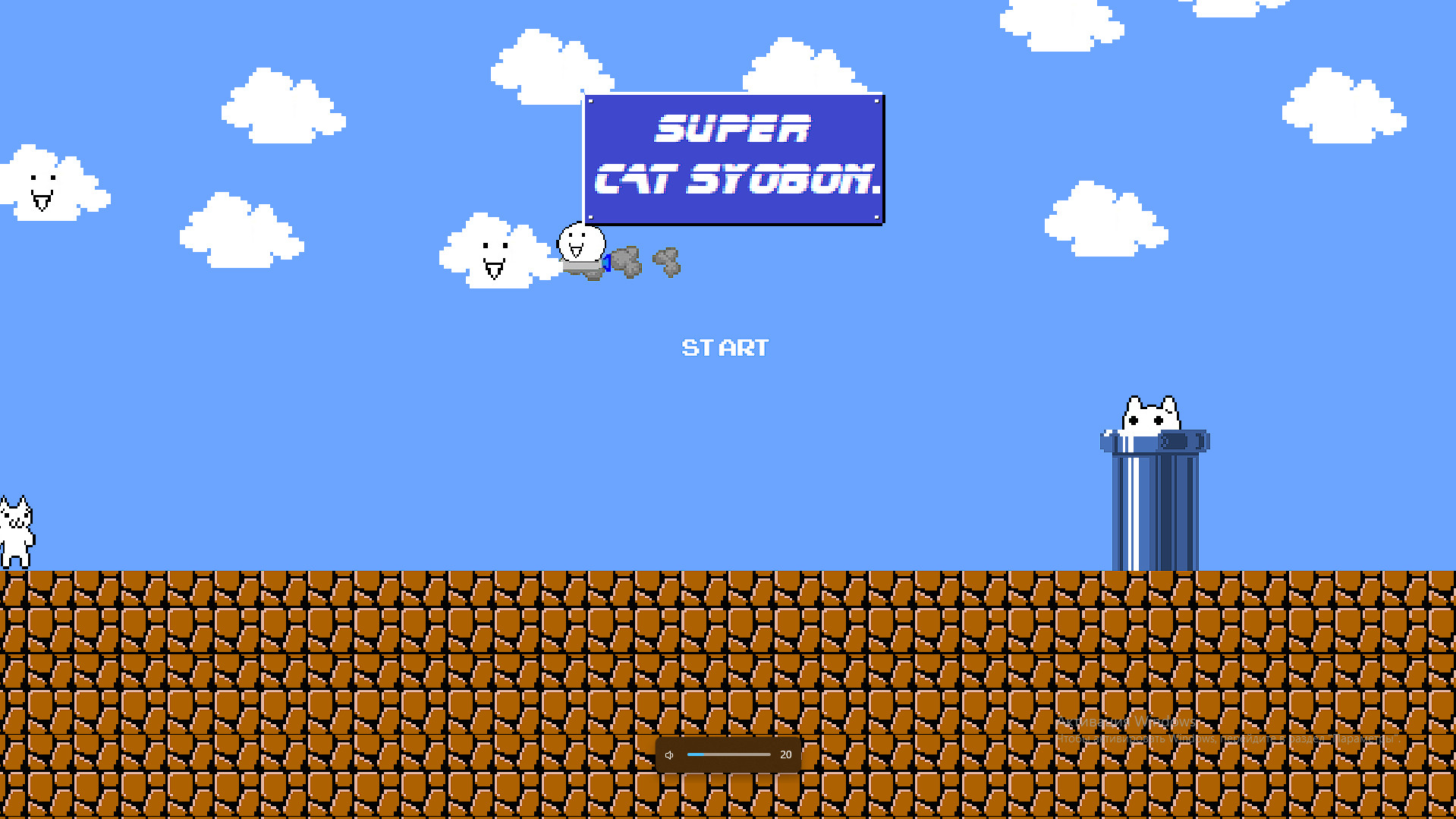 Cat syobon 2025 Work In Progress for Syobon Action | Syobon Works In Progress