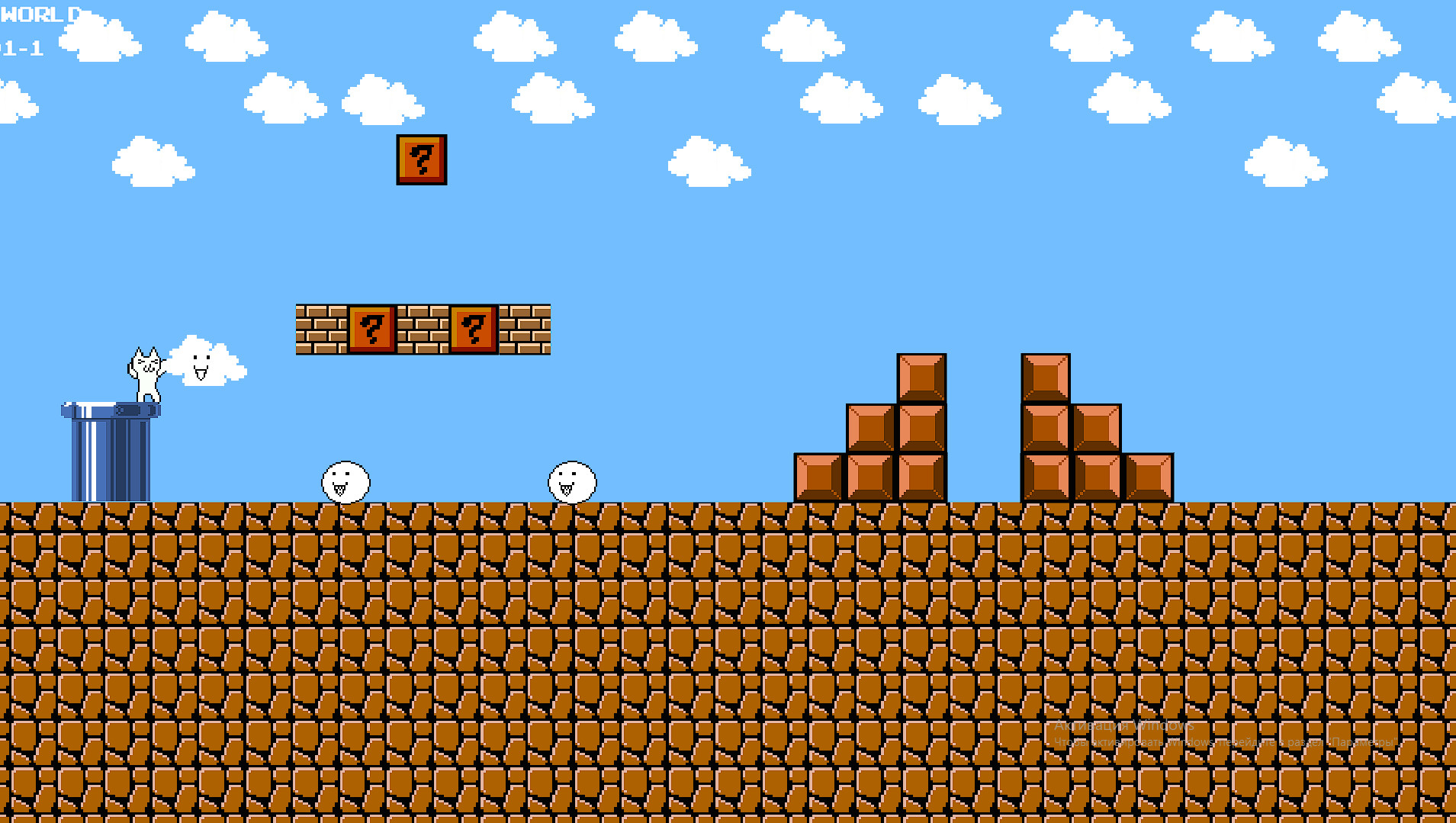 Cat syobon 2025 Work In Progress for Syobon Action | Syobon Works In ...