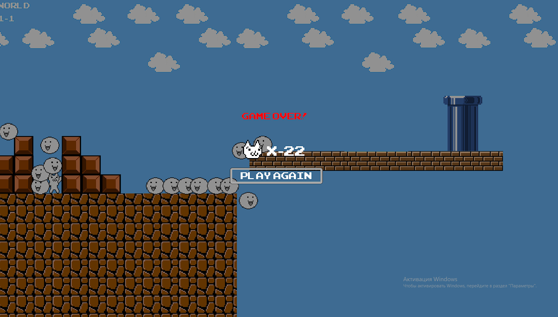 Cat syobon 2025 Work In Progress for Syobon Action | Syobon Works In ...