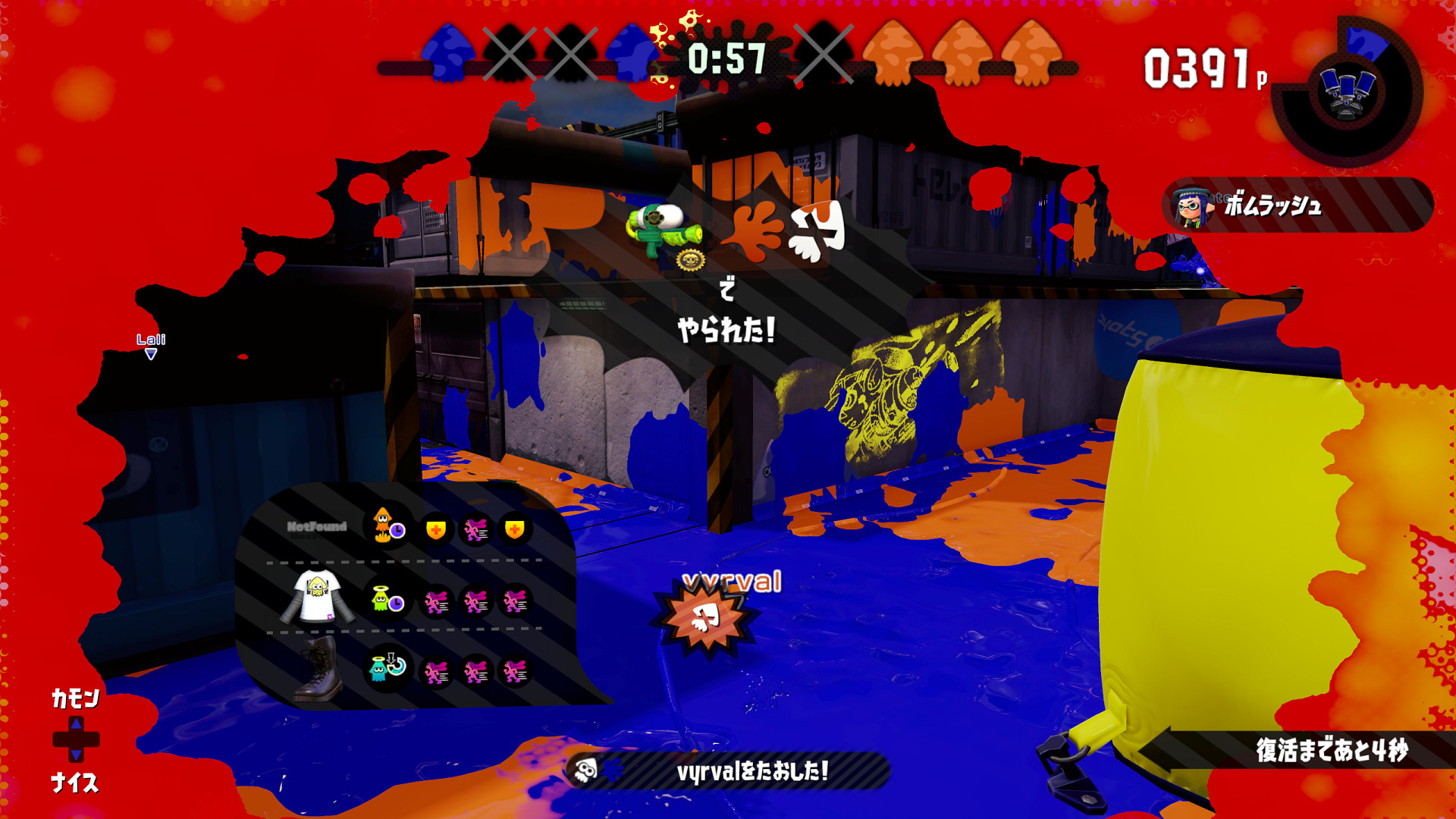 Splatoon 2 UI Work In Progress for Splatoon | Splatoon Works In Progress